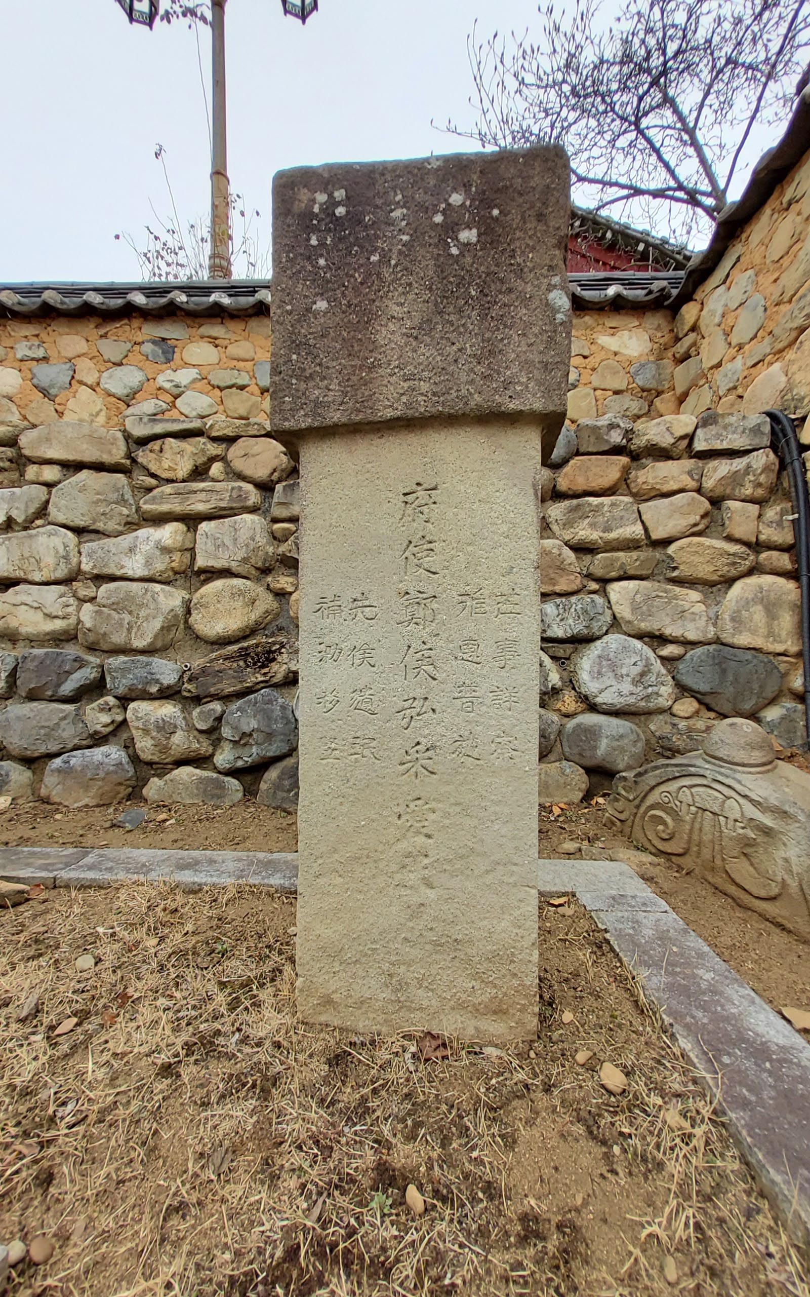 금석문 검색 - 국가유산 지식이음