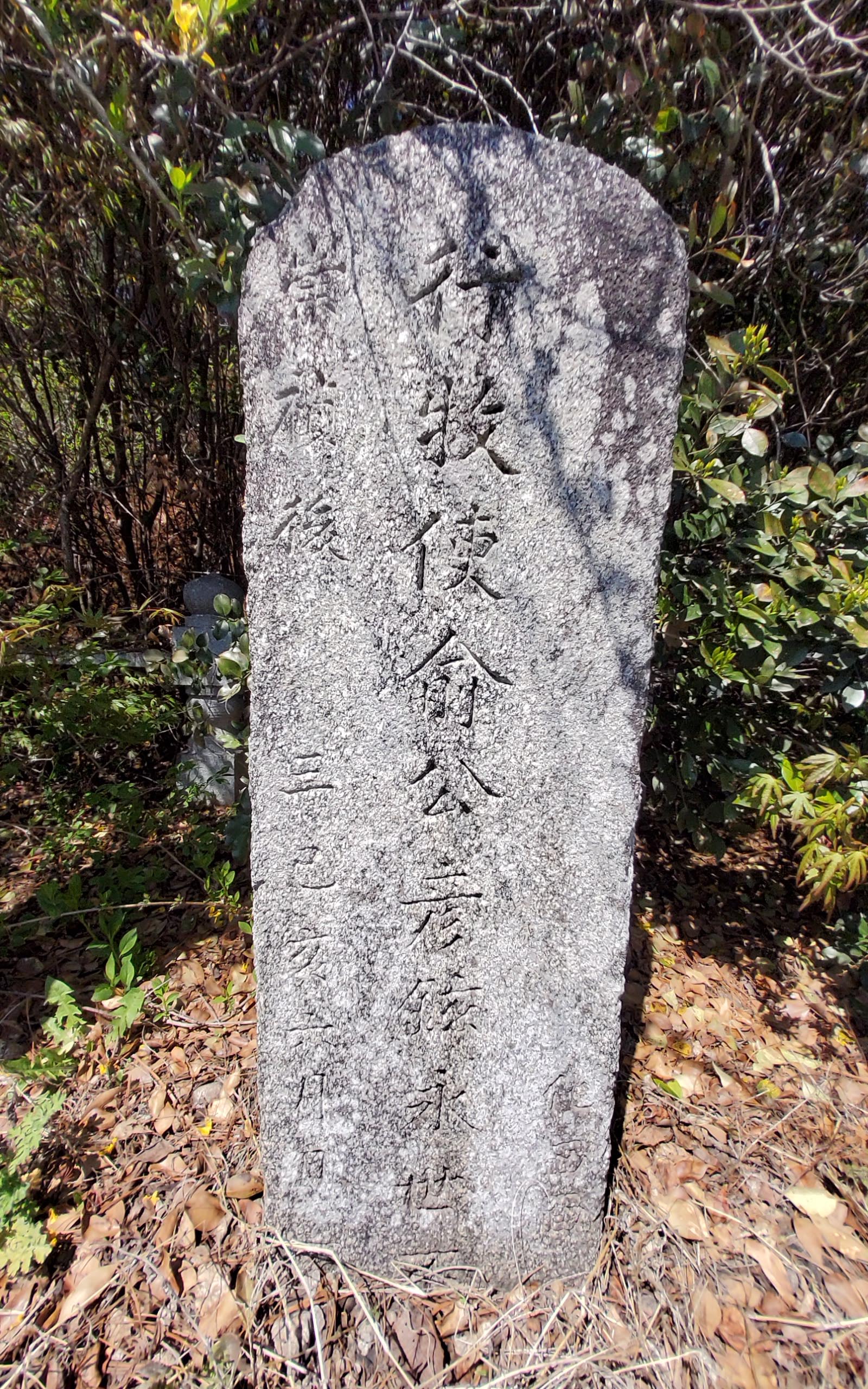 금석문 검색 - 국가유산 지식이음