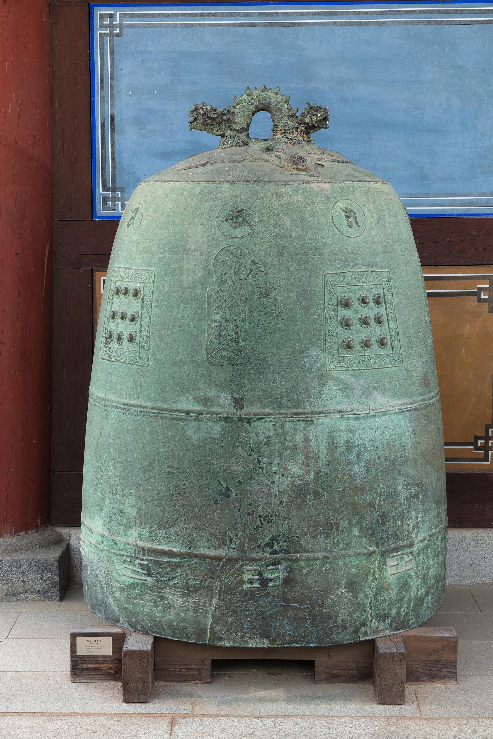 금석문 검색 - 국가유산 지식이음